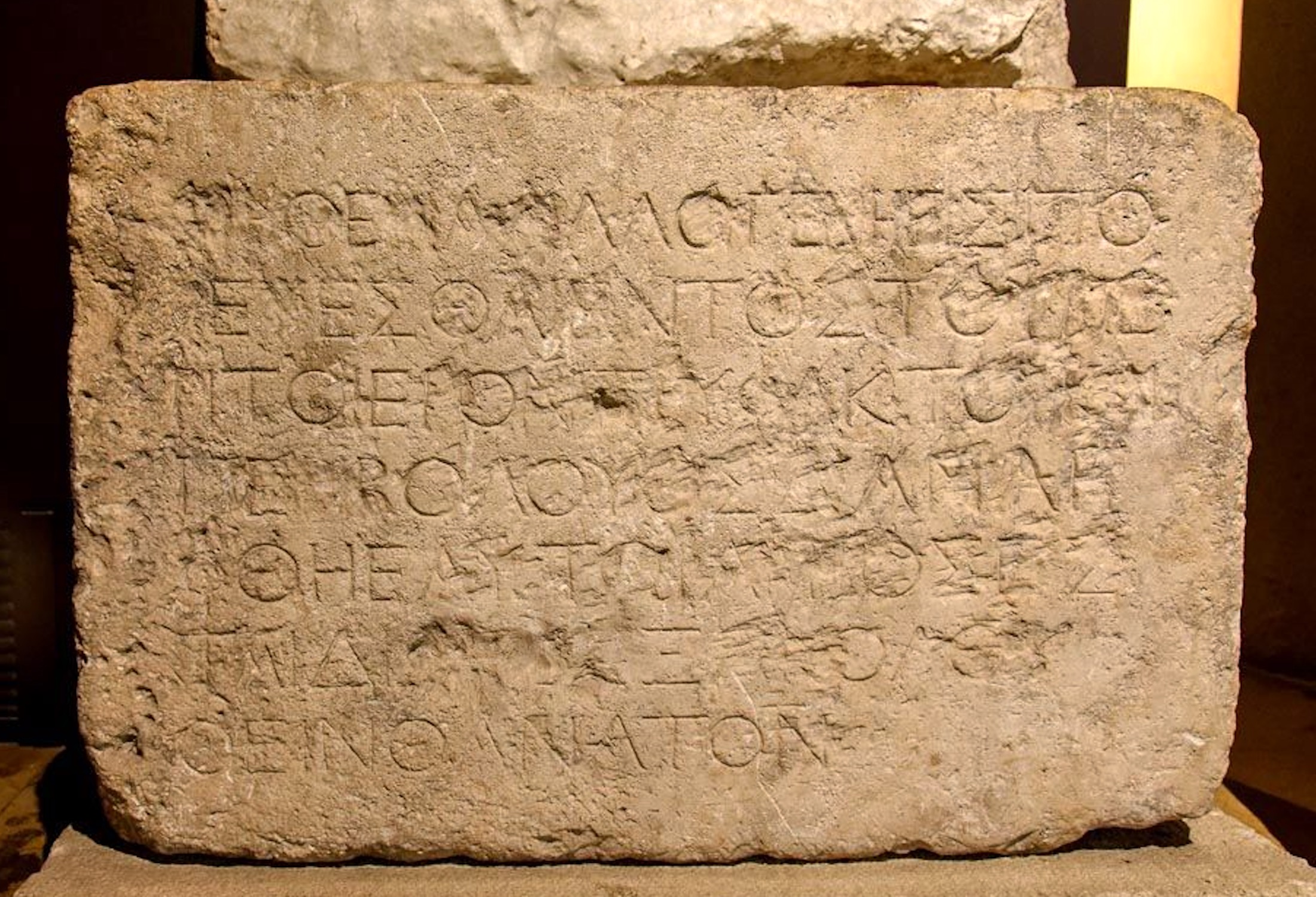 Biblical Artifact: Temple Warning Inscription - CBN Israel