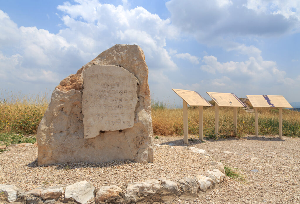 Biblical Israel: Gezer - CBN Israel