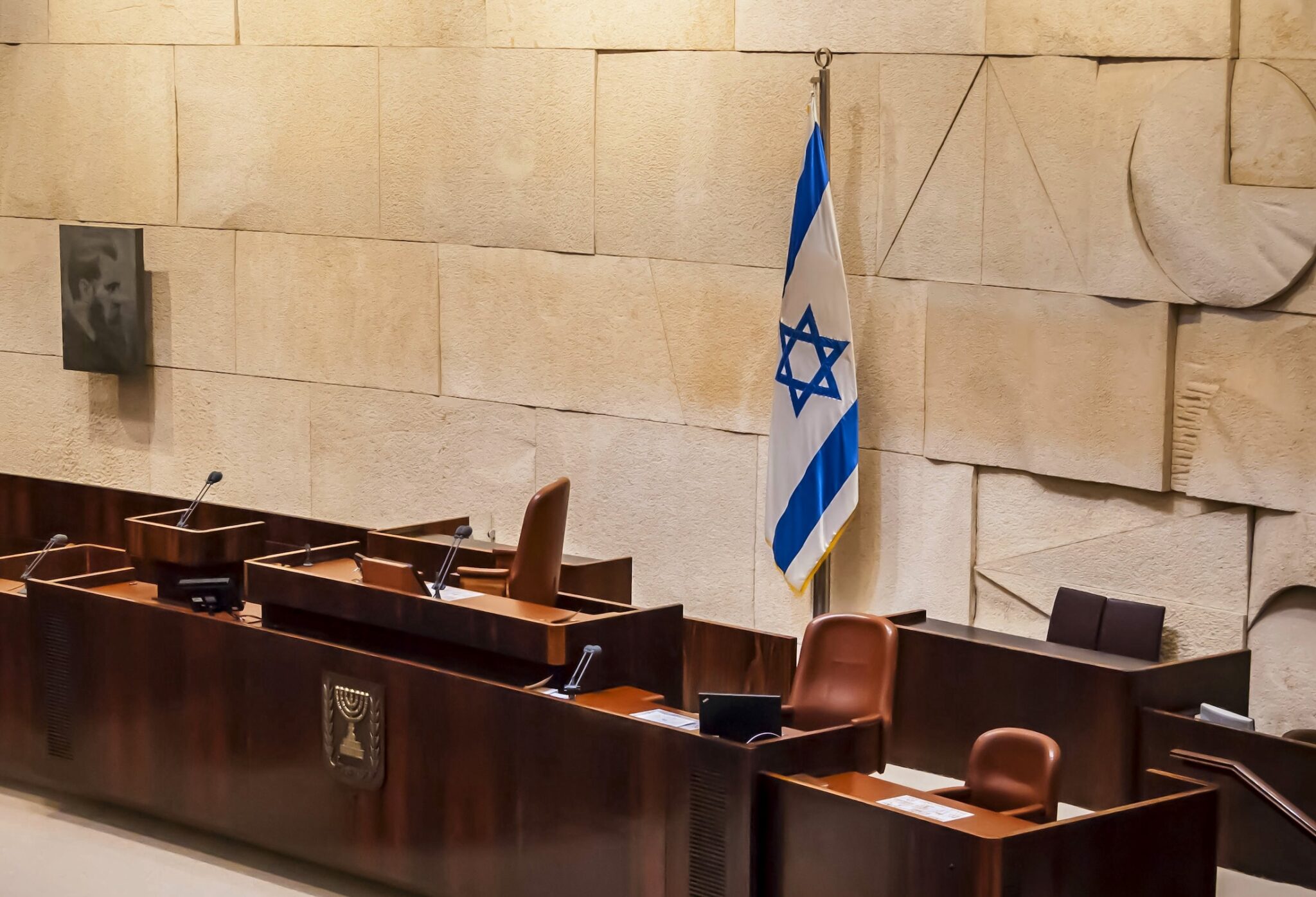Israel’s 25th Knesset Makes History with its Biblical Heartland Vote ...